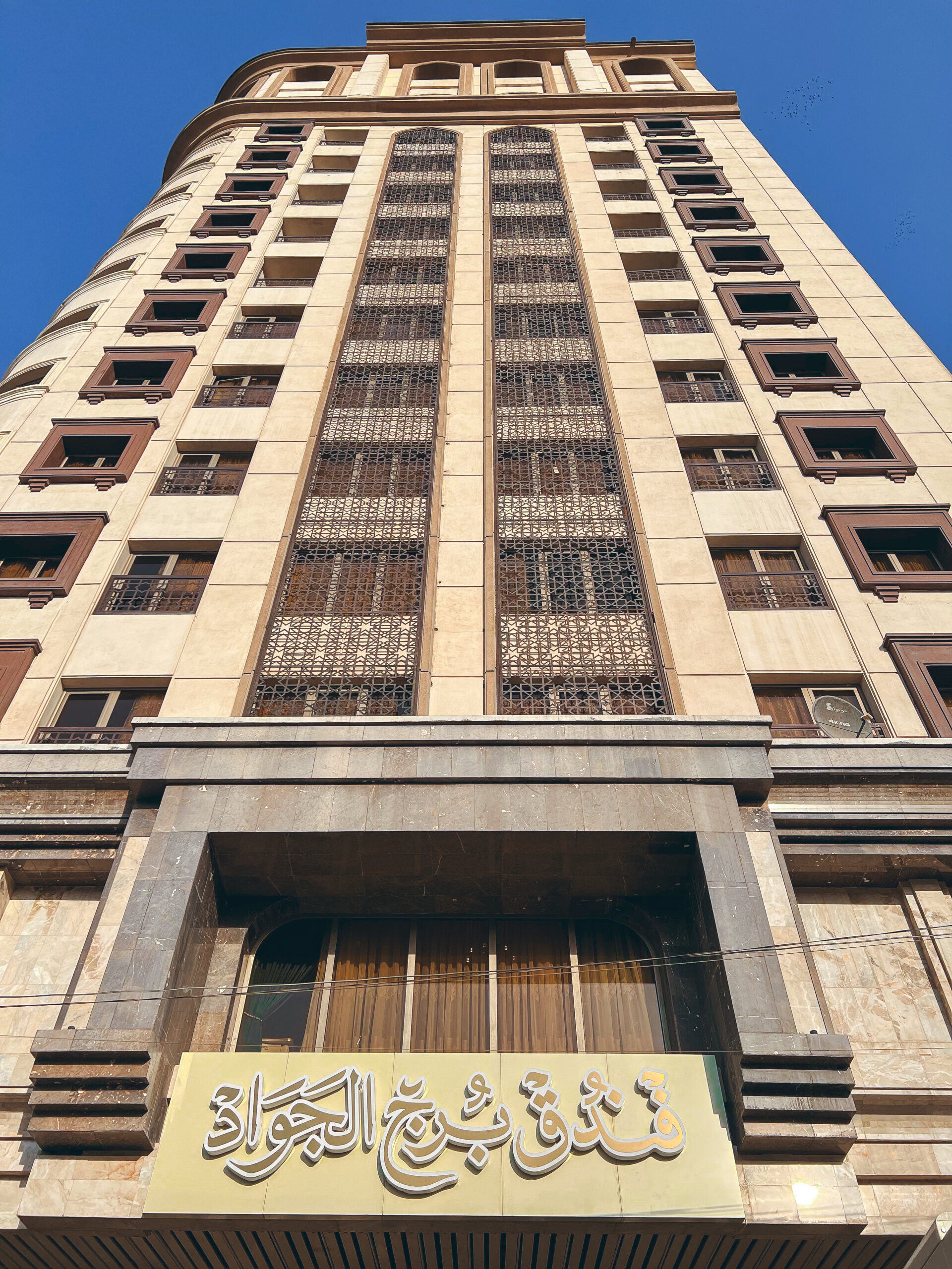 Photo and Video Gallery – Burj Al Jawad Hotel